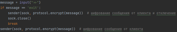 GitHub - Flyer-DM/Diffie_Hellman_protected_server: Учебный алгоритм ...
