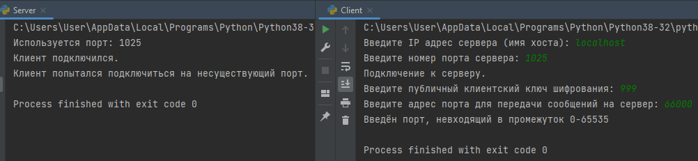 GitHub - Flyer-DM/Diffie_Hellman_protected_server: Учебный алгоритм Диффи - Хеллмана ...