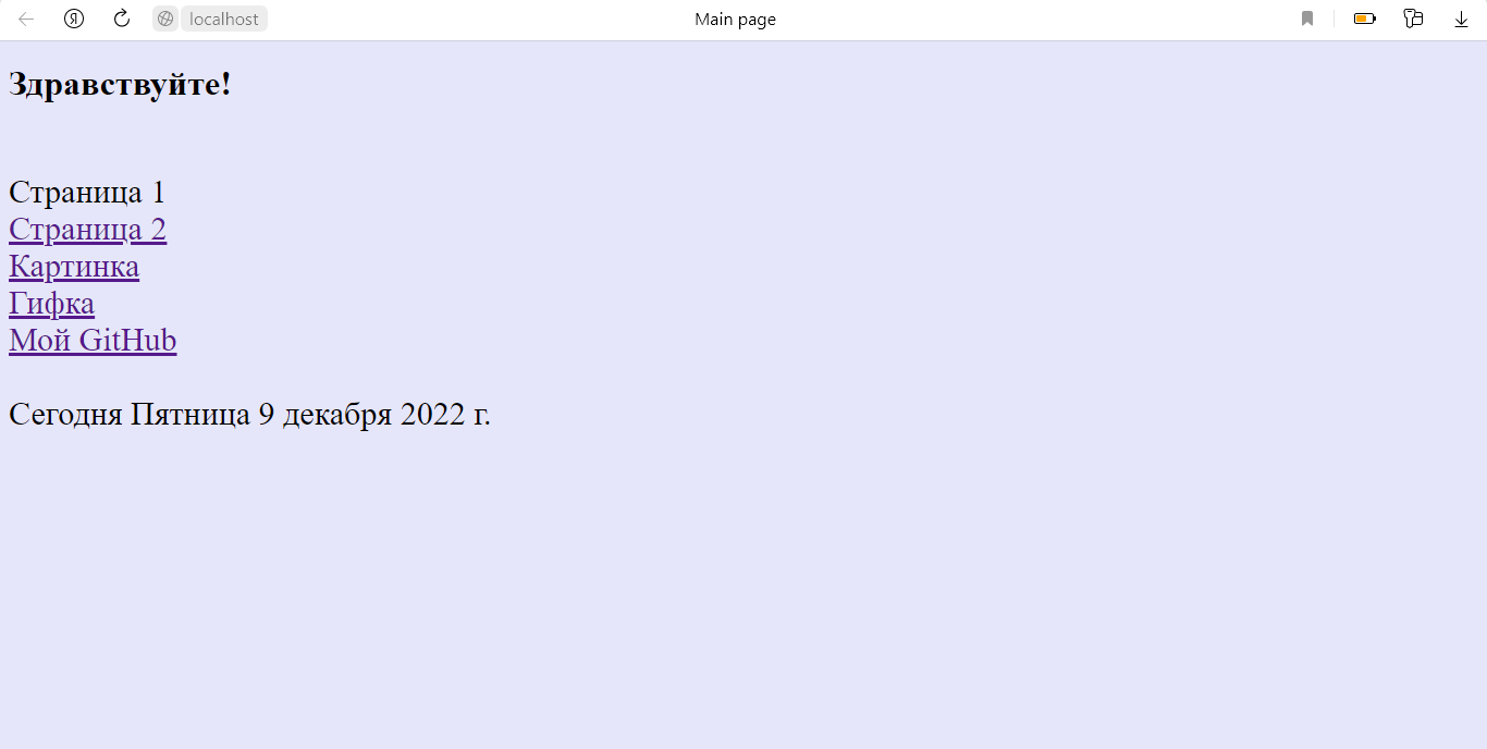 Github Flyer Dmweb Server Учебная низкоуровневая работа с веб через Sockets на Python