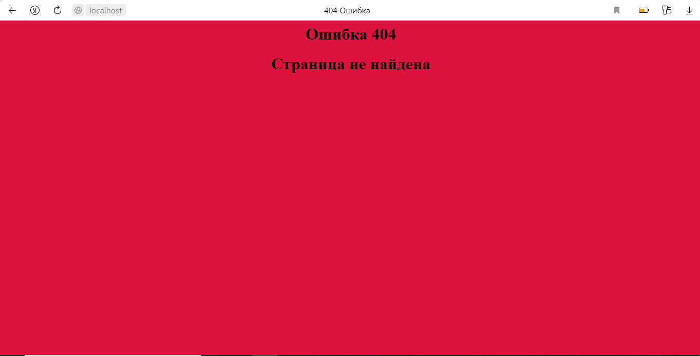 Github Flyer Dmweb Server Учебная низкоуровневая работа с веб через Sockets на Python