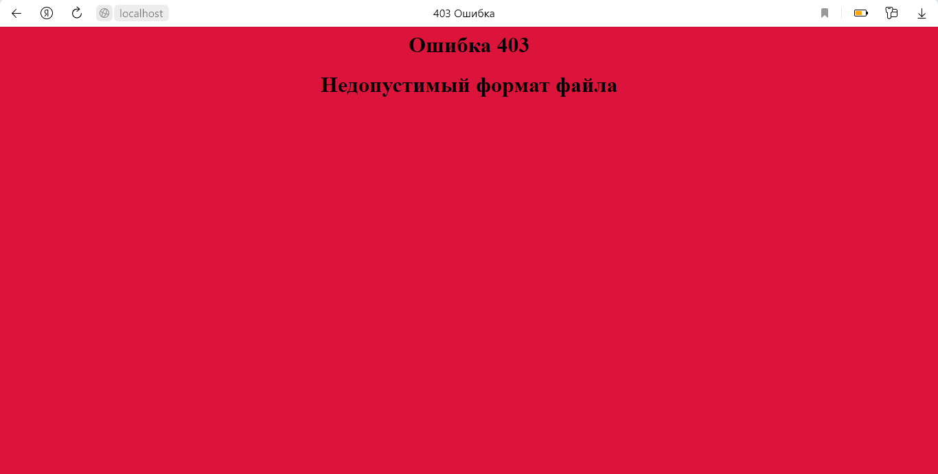 Github Flyer Dmweb Server Учебная низкоуровневая работа с веб через Sockets на Python