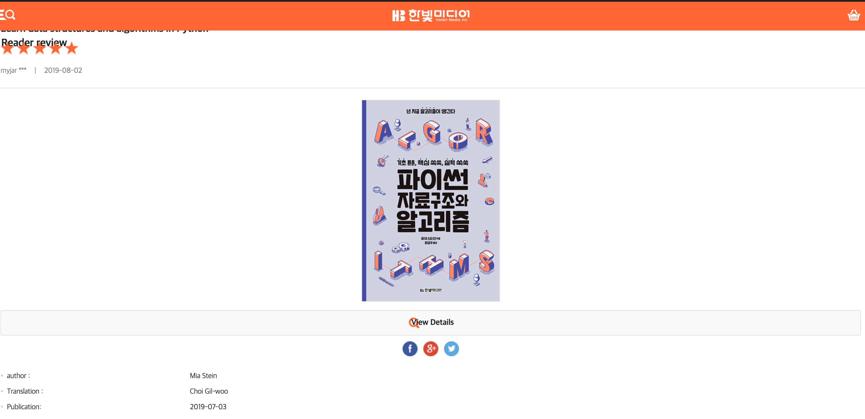 Book On Python And Algorithms
