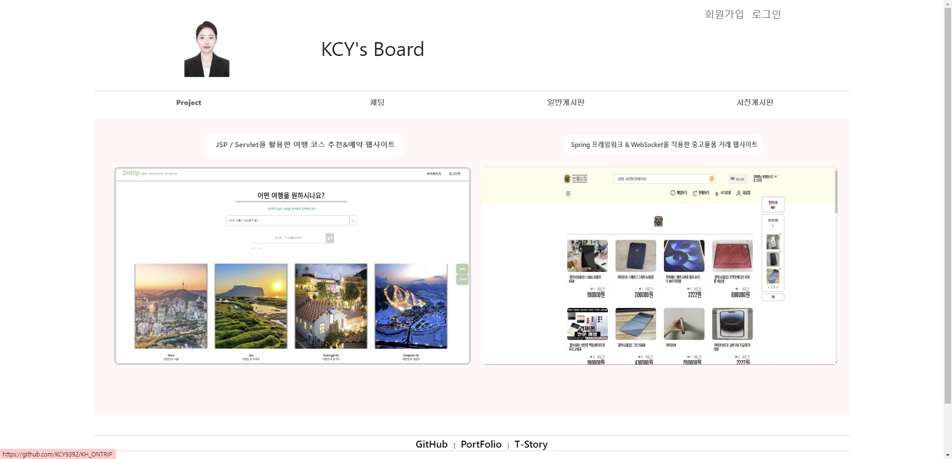 GitHub - KCY9392/KCY-s-Board-Project: - 개인게시판 만들어보기 Project