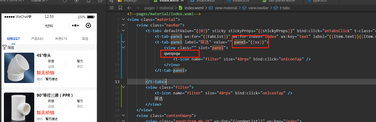 [Tabs] TabPanel 的panel属性不起作用 · Issue #1122 · Tencent/tdesign-miniprogram · GitHub