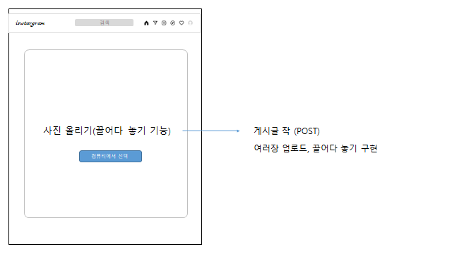 GitHub - lucius-hyeon/instargram_clone_coding_project
