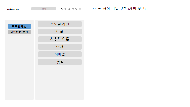 GitHub - lucius-hyeon/instargram_clone_coding_project