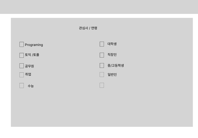 GitHub - kihoongit/stady_deep_project: Develop our stady app