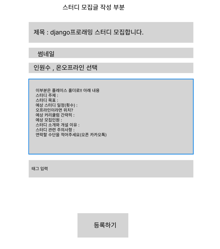 GitHub - kihoongit/stady_deep_project: Develop our stady app