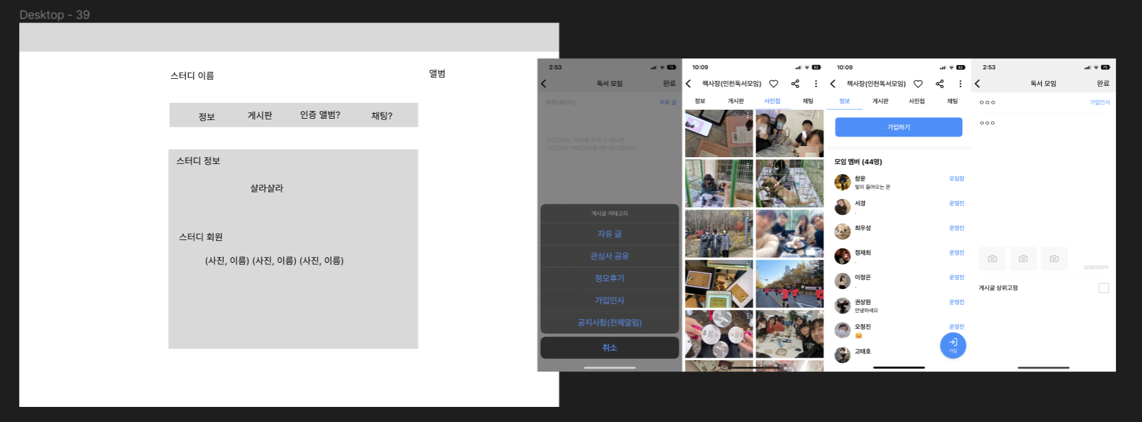 GitHub - tikitaka205/stady: Develop our stady app