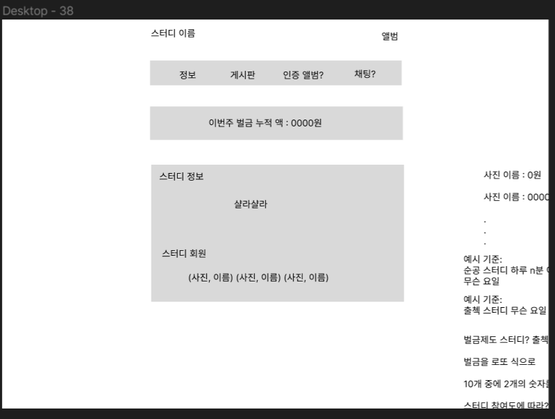 GitHub - tikitaka205/stady: Develop our stady app