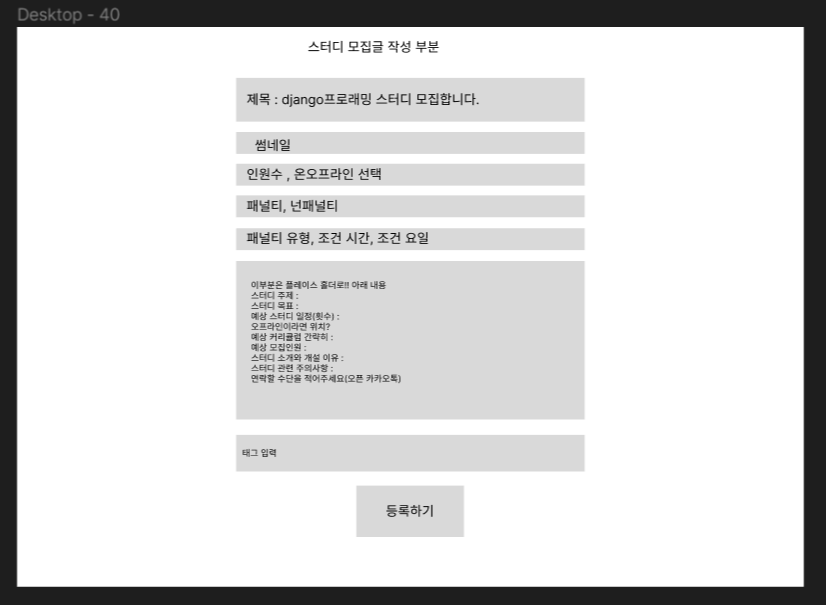 GitHub - tikitaka205/stady: Develop our stady app