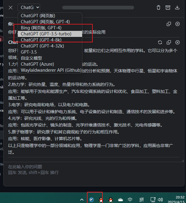 Openai Api调用问题 · Issue 637 · Lss233chatgpt Mirai Qq Bot · Github
