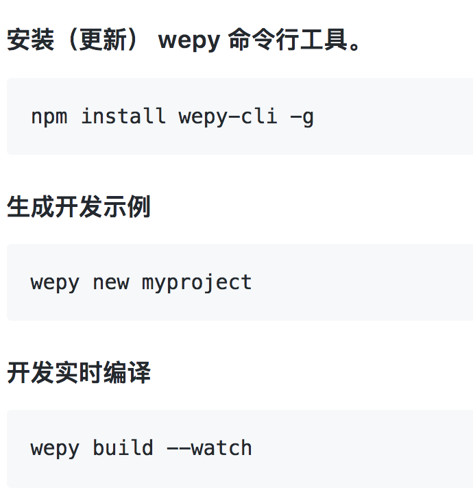 运行新建工程报错 · Issue #259 · Tencent/wepy · GitHub