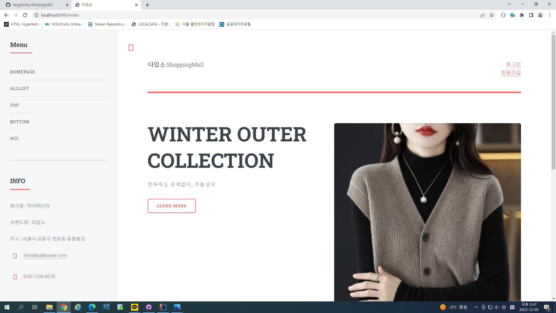 GitHub - sangminby/Miniproject02