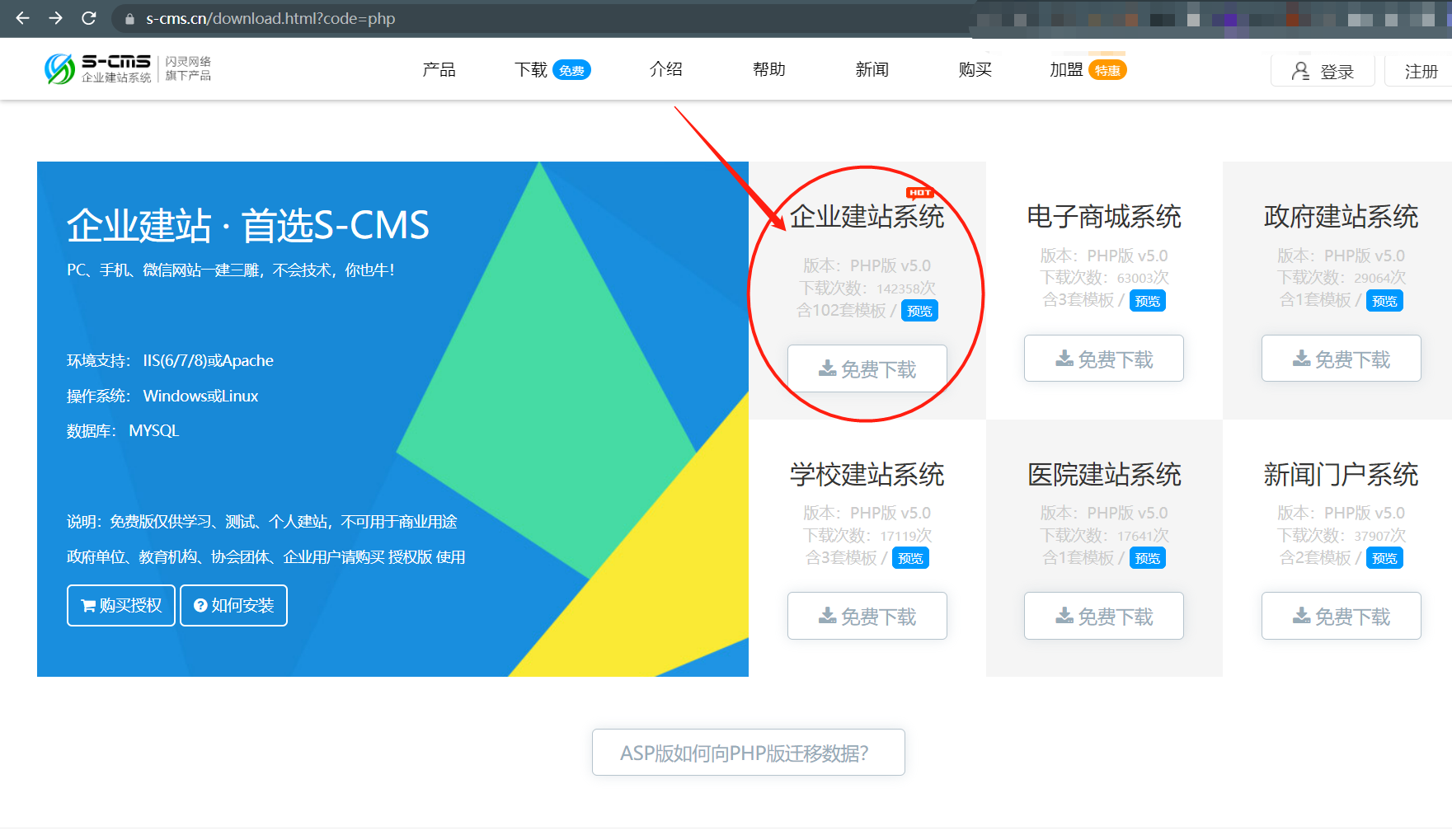 debug/s-cms.md at main · superjock1988/debug · GitHub