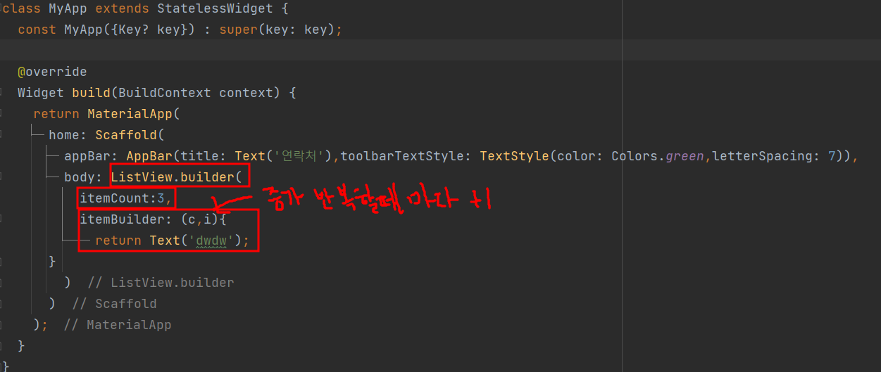 Flutter/ListView.builder.md at main · yybmion/Flutter · GitHub