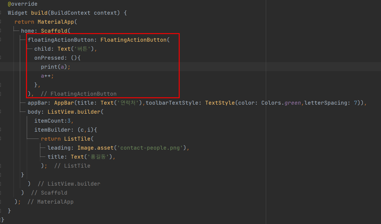 Flutter/ListView.builder.md at main · yybmion/Flutter · GitHub