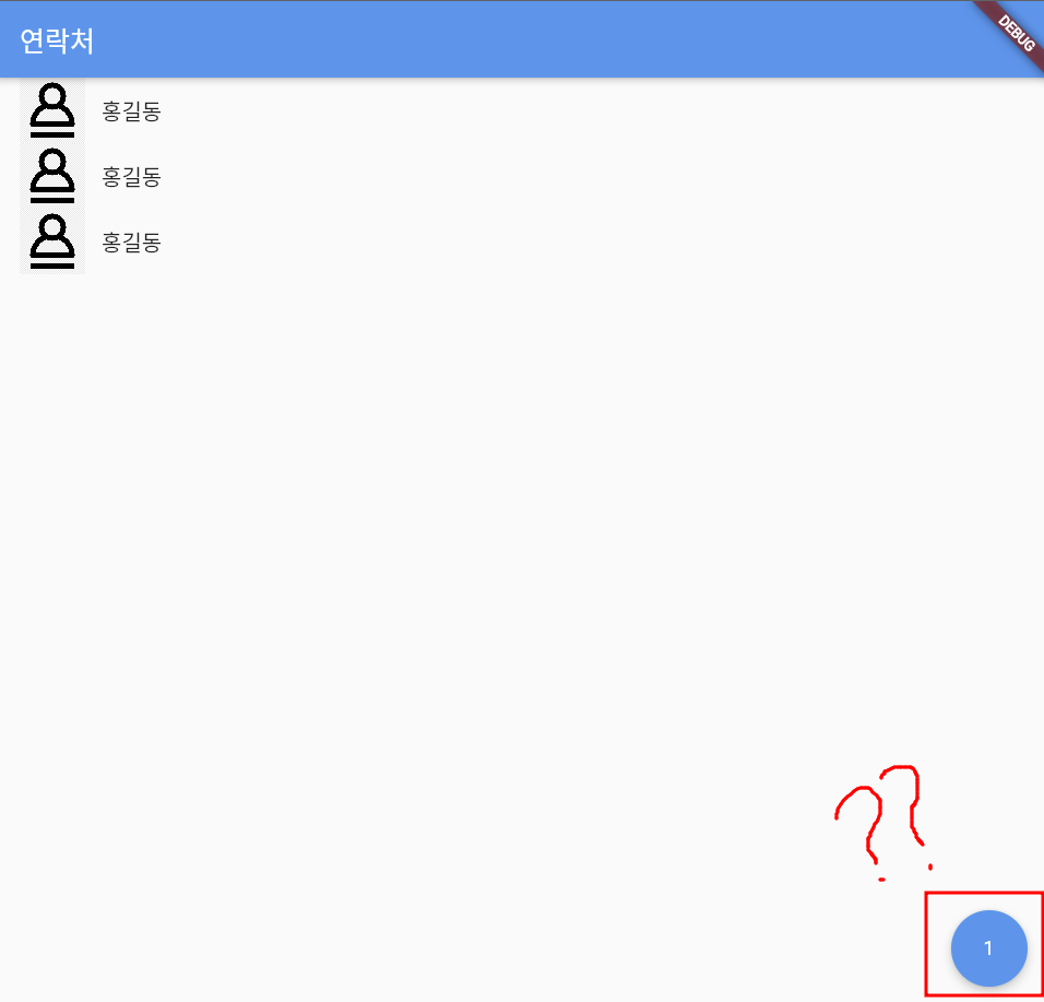 Flutter/ListView.builder.md at main · yybmion/Flutter · GitHub