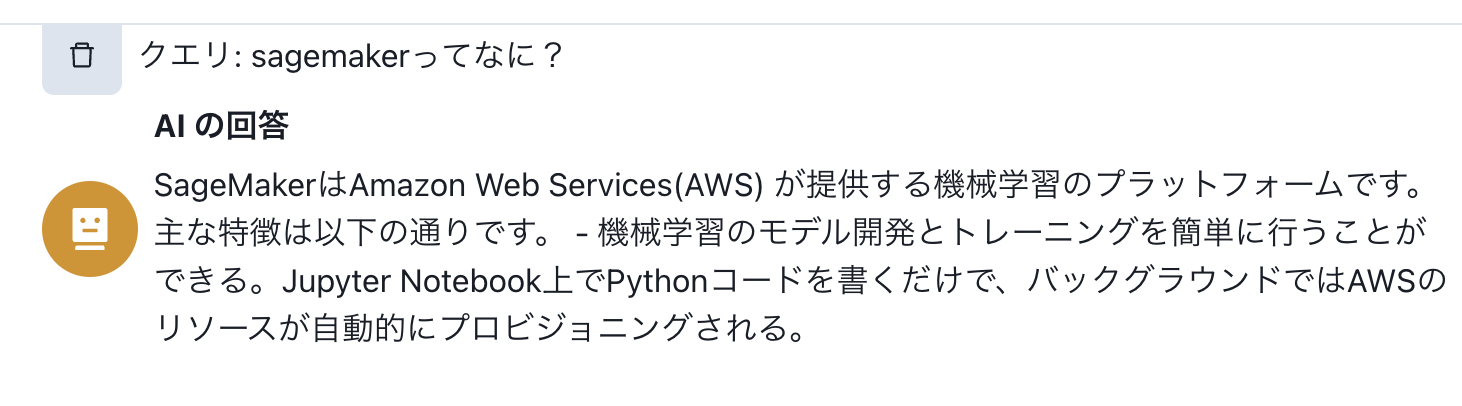 ai の出力に改行コードが入っている場合に反映 · Issue #35 · aws-samples/jp-rag-sample · GitHub