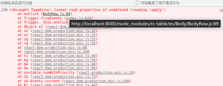 [Bug] Table 组件onRow 属性有值 且未设置 onClick时 点击报错 · Issue #32892 · ant-design/ant-design · GitHub