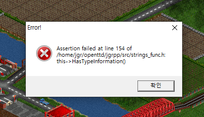 [Crash]: crash dump error. openttd shutdown. · Issue #422 · JGRennison/OpenTTD-patches · GitHub