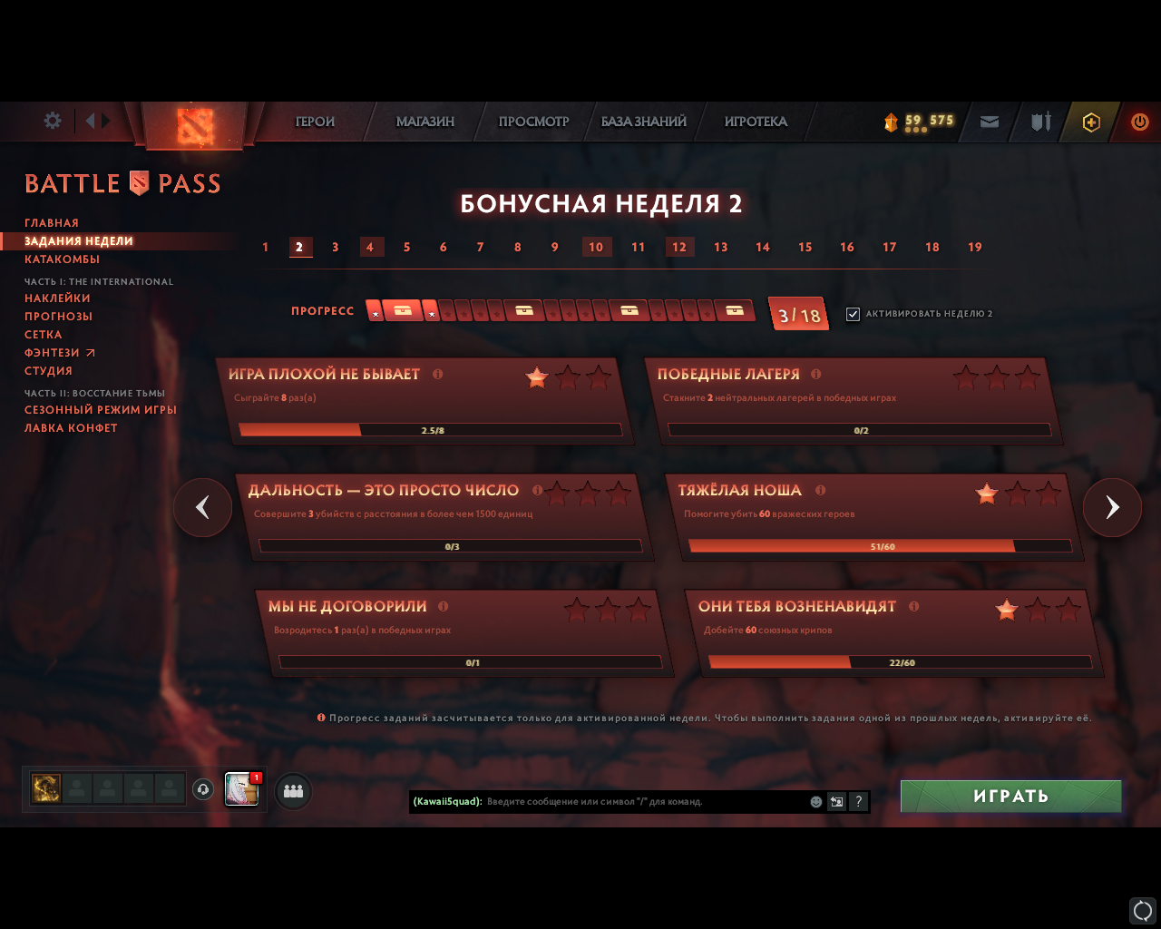 The game client crashes and does not receive Battle Points when trying ...