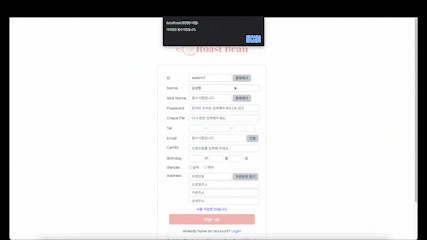 GitHub - BhanKim/roastbean-springProject: Spring project