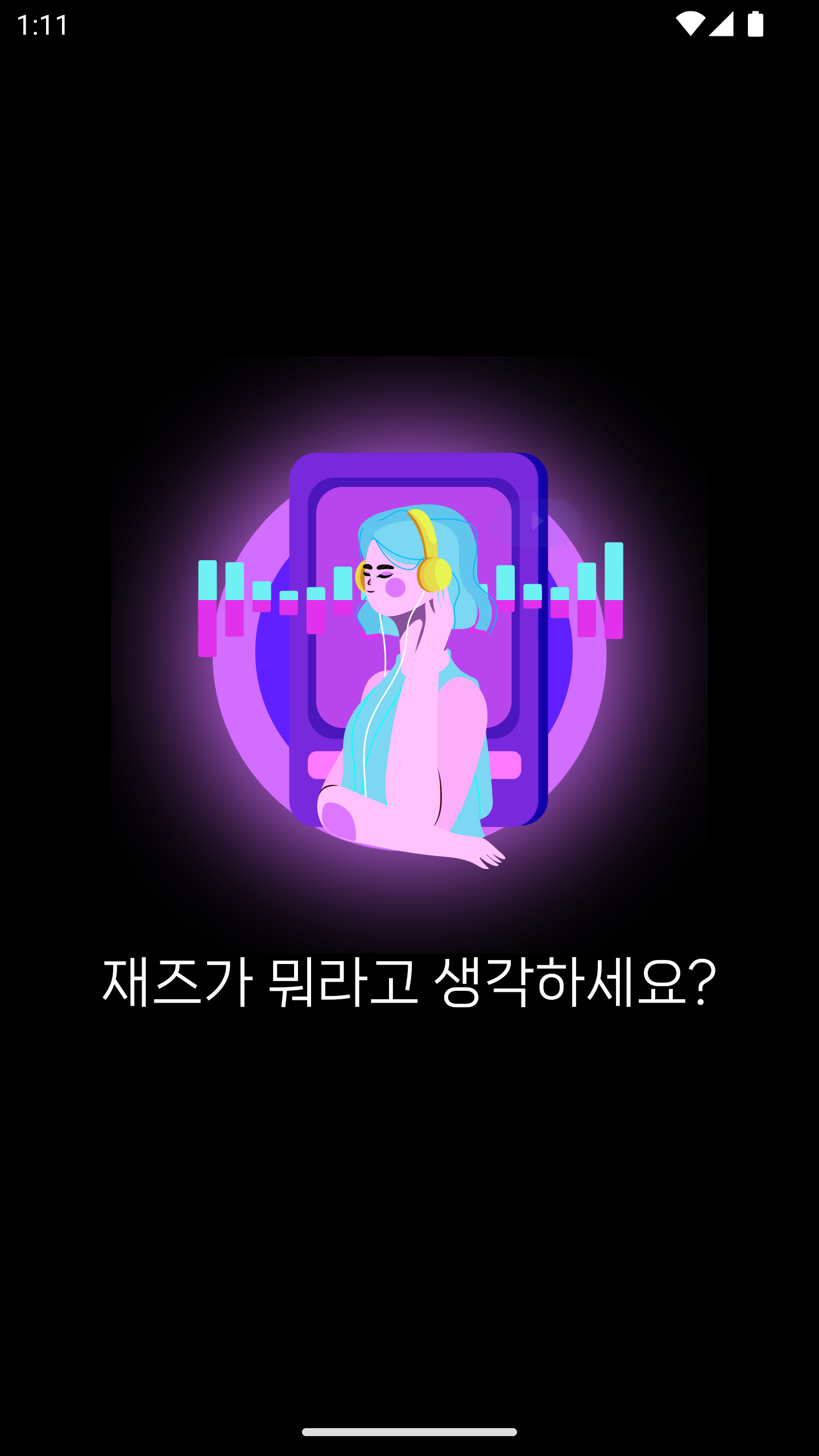 GitHub - haaem/What-is-JAZZ