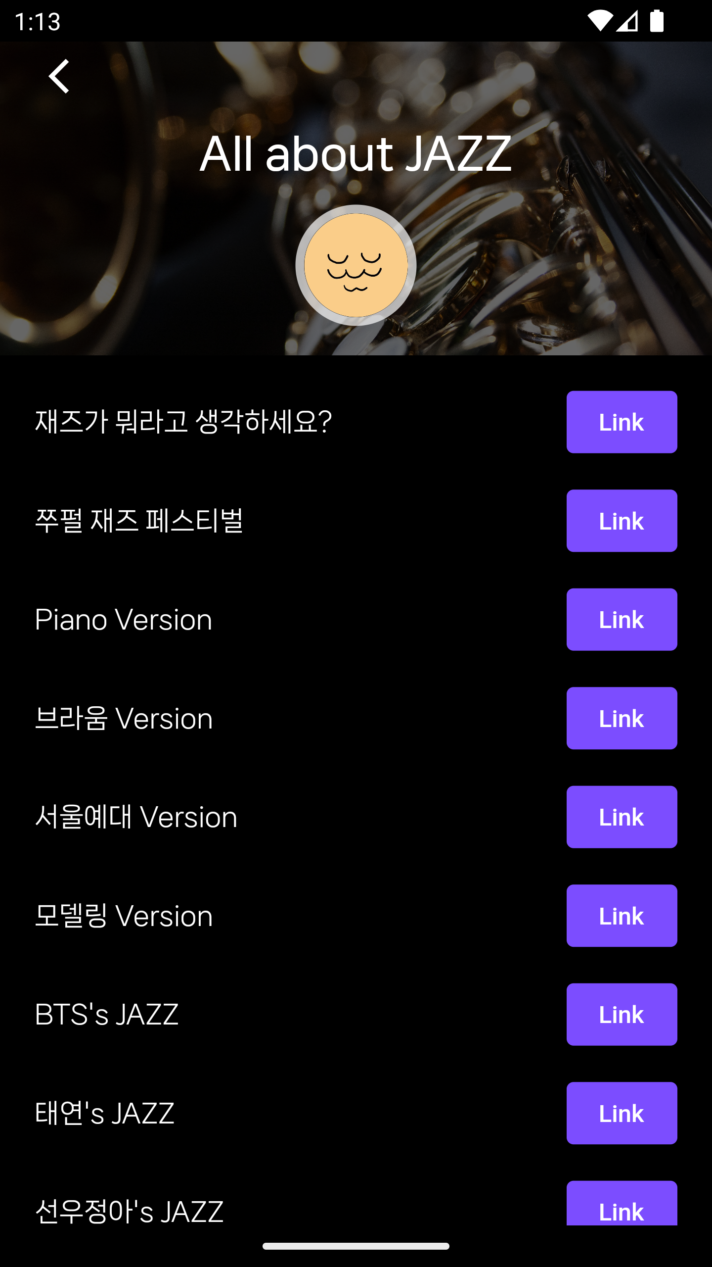 GitHub - haaem/What-is-JAZZ