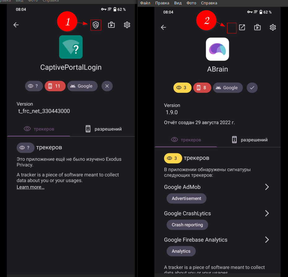 Idea. · Issue #208 · Exodus-Privacy/exodus-android-app · GitHub