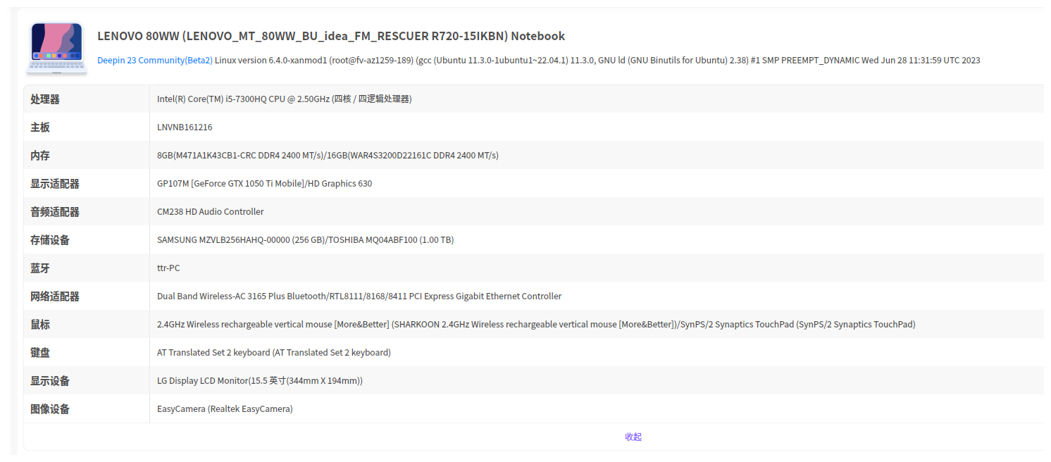 平均每注销2-5次之后就会复现dock栏无白色磨砂的效果 · Issue #6012 · linuxdeepin/developer-center · GitHub