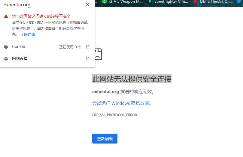 打开某些网址显示此网站无法提供安全连接 · Issue #1283 · Alvin9999/new-pac · GitHub