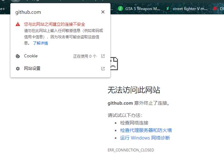 打开某些网址显示此网站无法提供安全连接 · Issue 1283 · Alvin9999new Pac · Github 9335