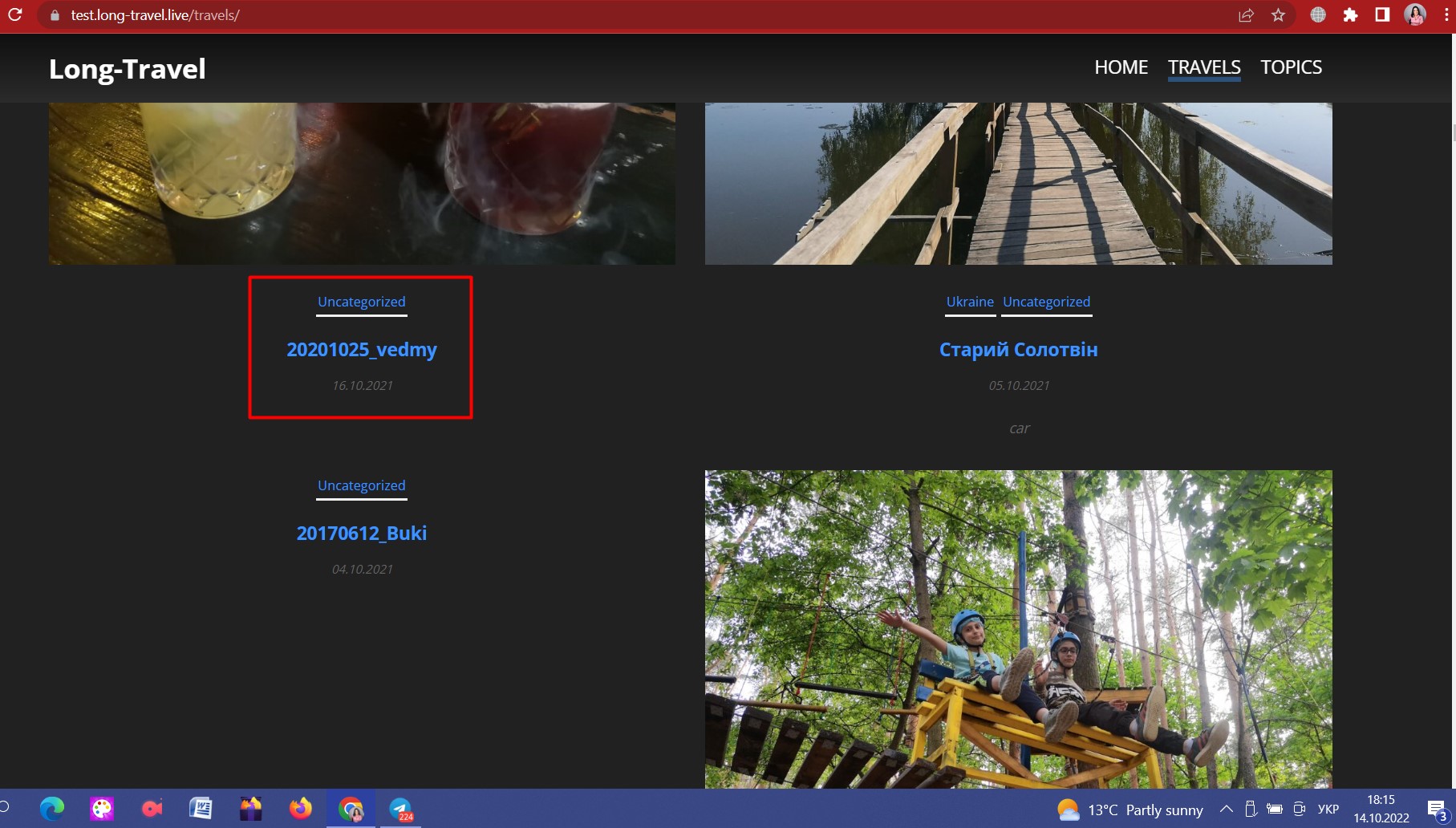 На сторінці "Travels" немає фото з подорожі · Issue #1382 · scholokov/long-travel-2 · GitHub