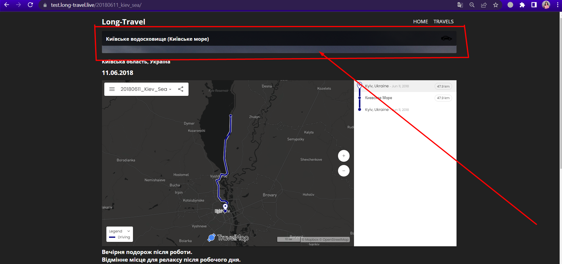 20180611_kiev_sea/ в Preview половину зображення є затінена · Issue #1629 · scholokov/long ...
