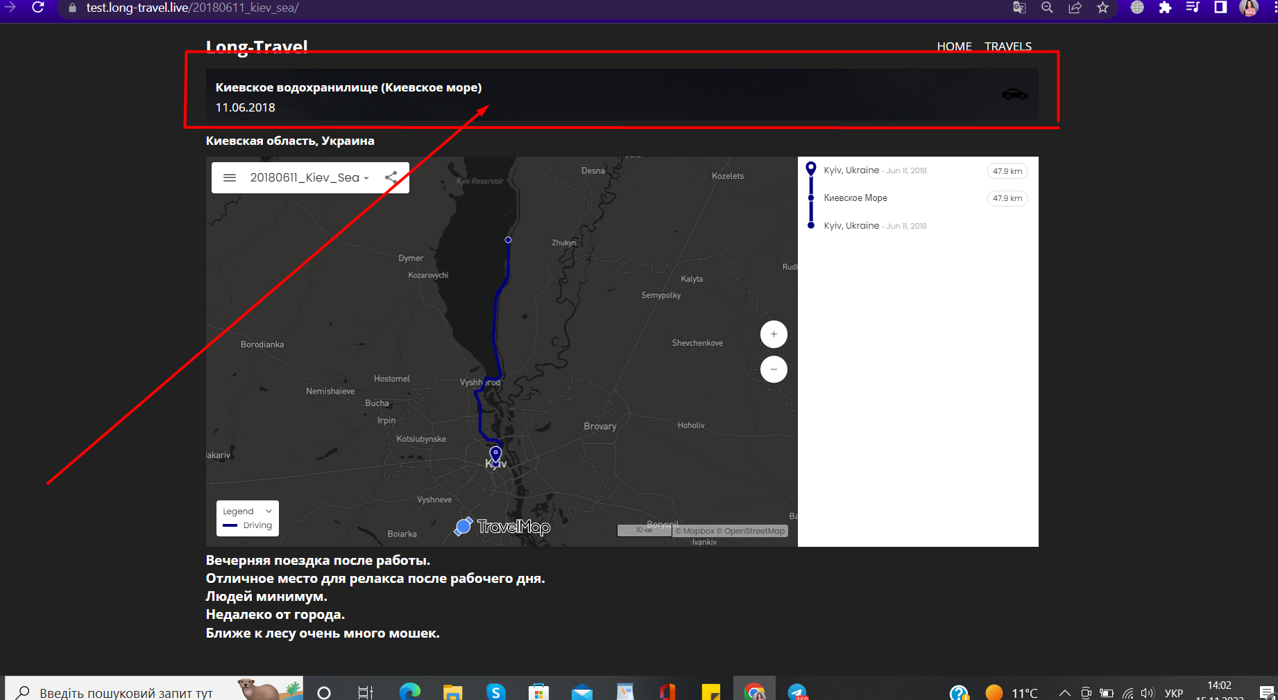 20180611_kiev_sea/ в Preview половину зображення є затінена · Issue #1629 · scholokov/long ...