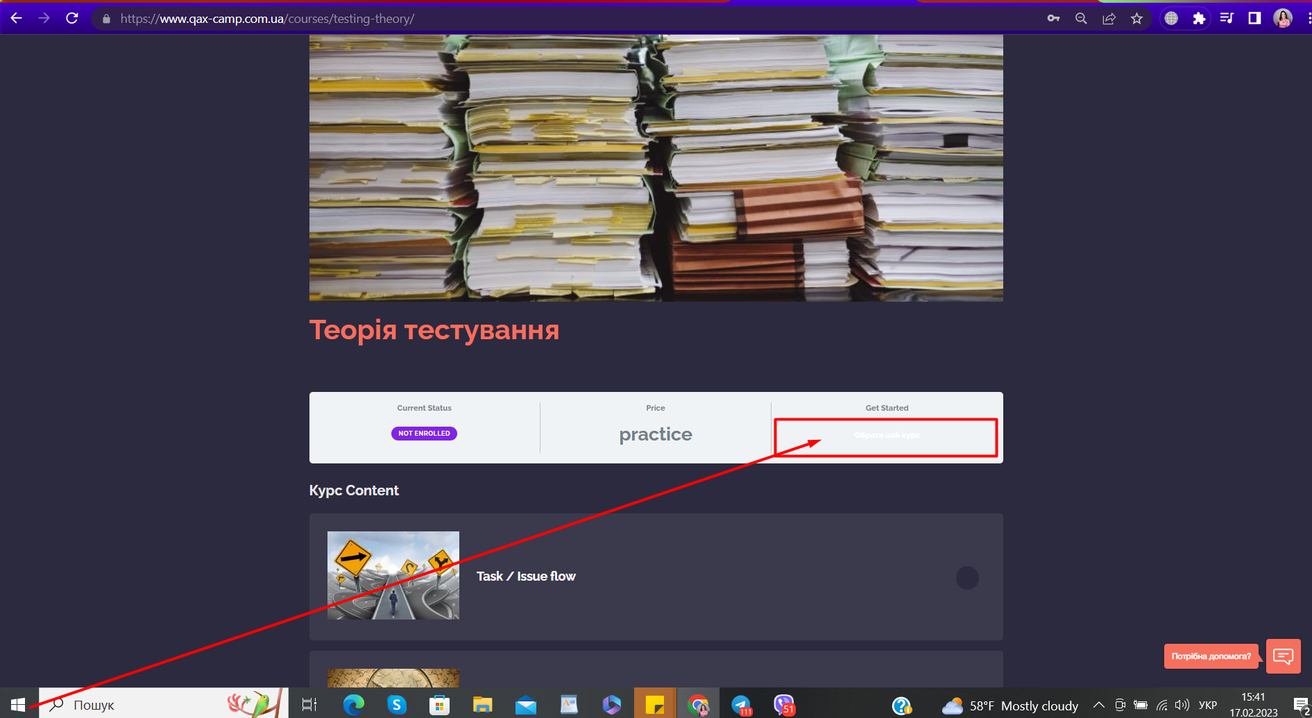 No Information In The Section · Issue 494 · Scholokovqax Portal 2 · Github 