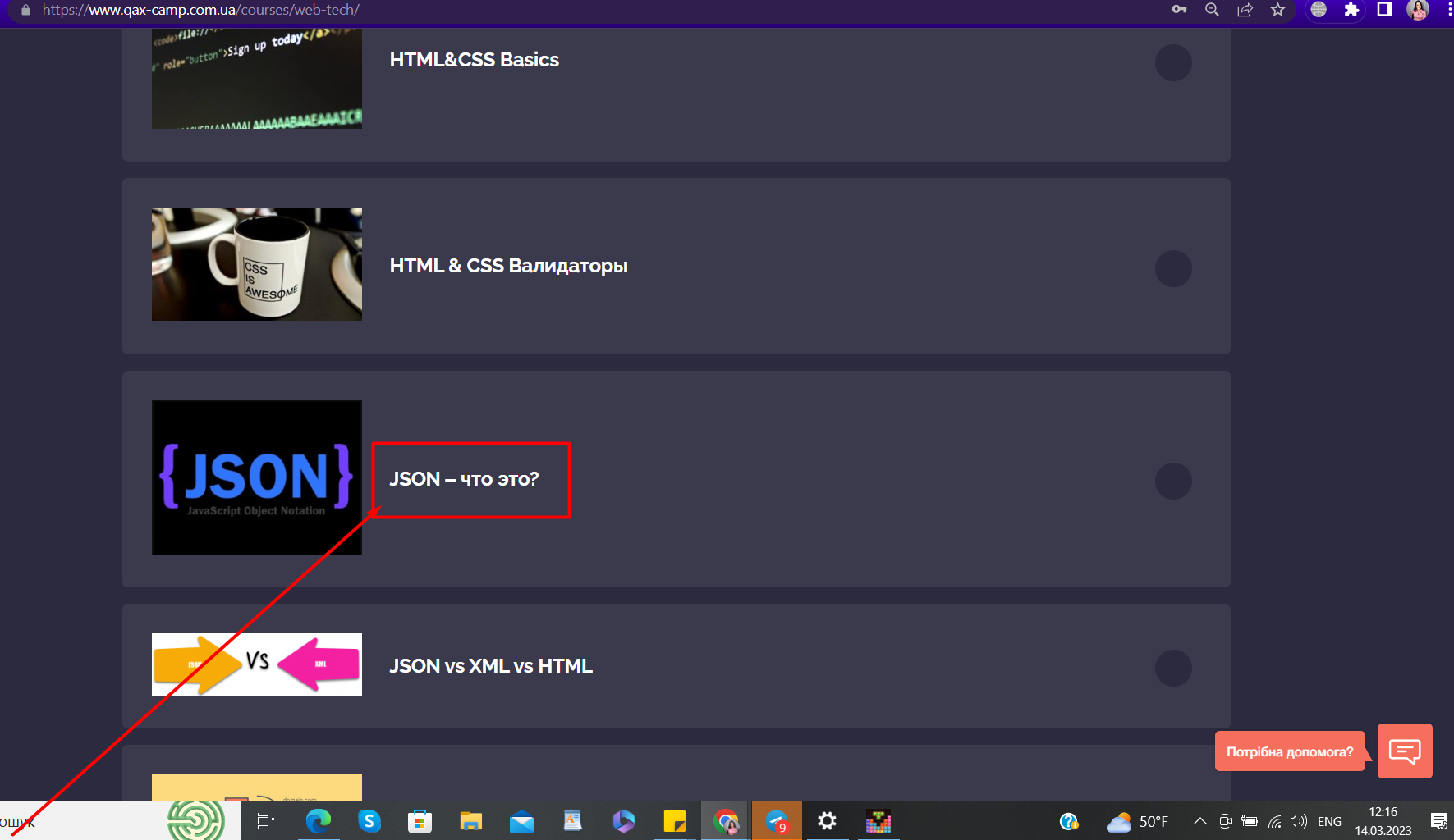 The section "JISON - что это" described in Russian · Issue #575 · scholokov/qax-portal-2 · GitHub