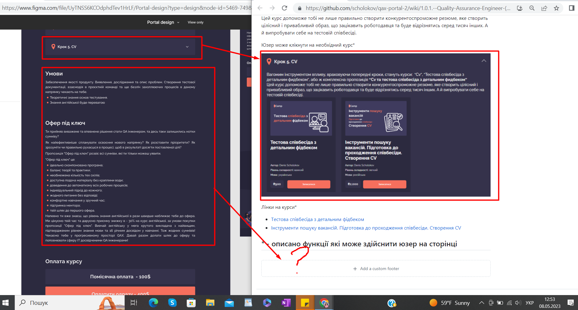 Розділу "Умови" немає у вимогах · Issue #782 · scholokov/qax-portal-2 · GitHub