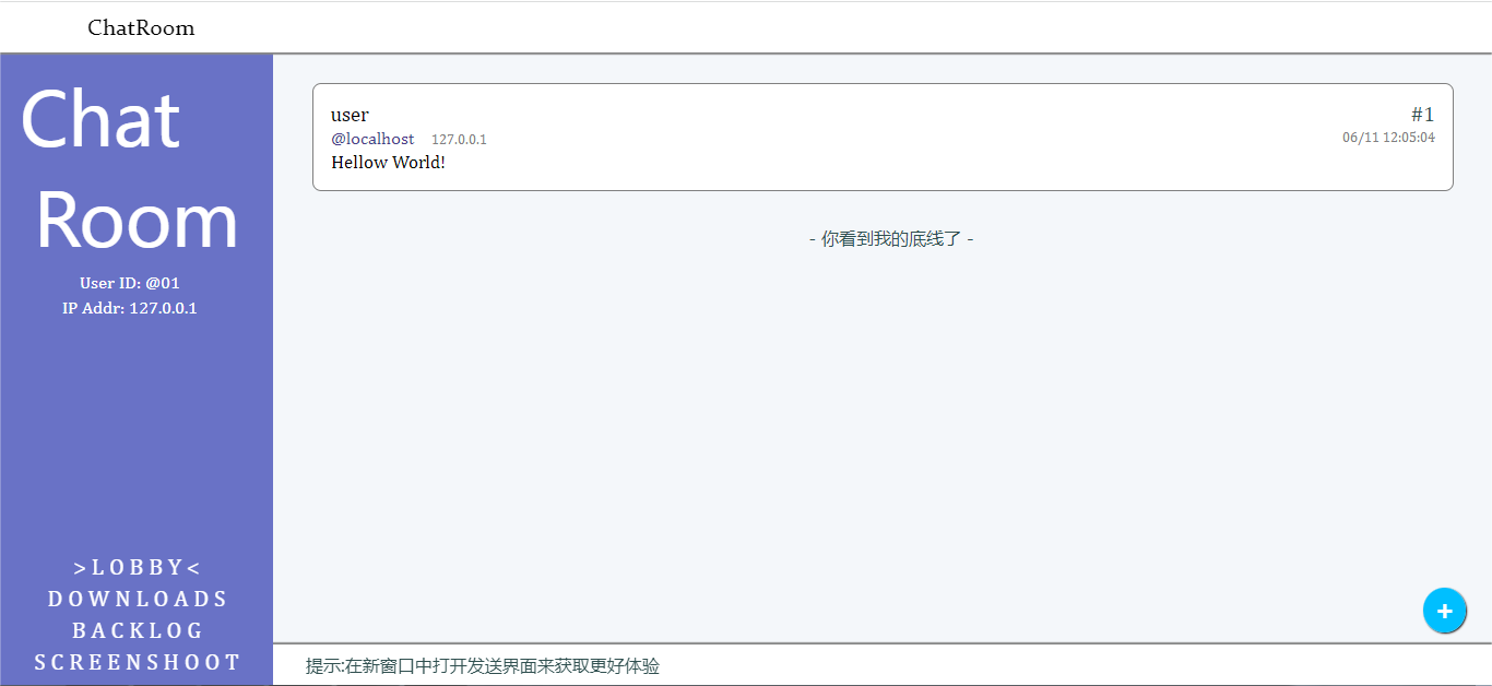 GitHub - Octopustank/ChatRoom: A Memorial for a Group of Teens Pursuing Dreams