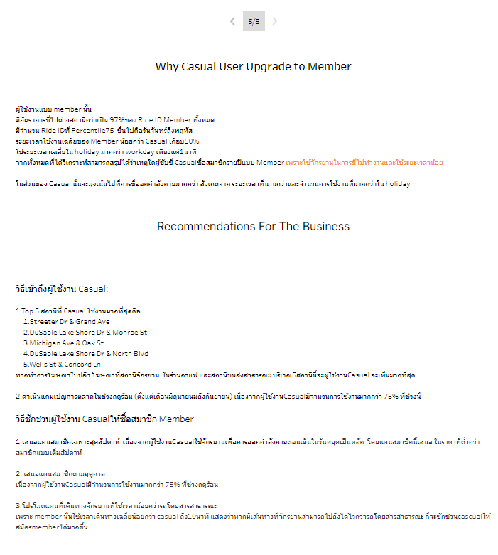 GitHub - manew-c/Cyclistic_bike_share_analysis: Cyclistic bike-share ...