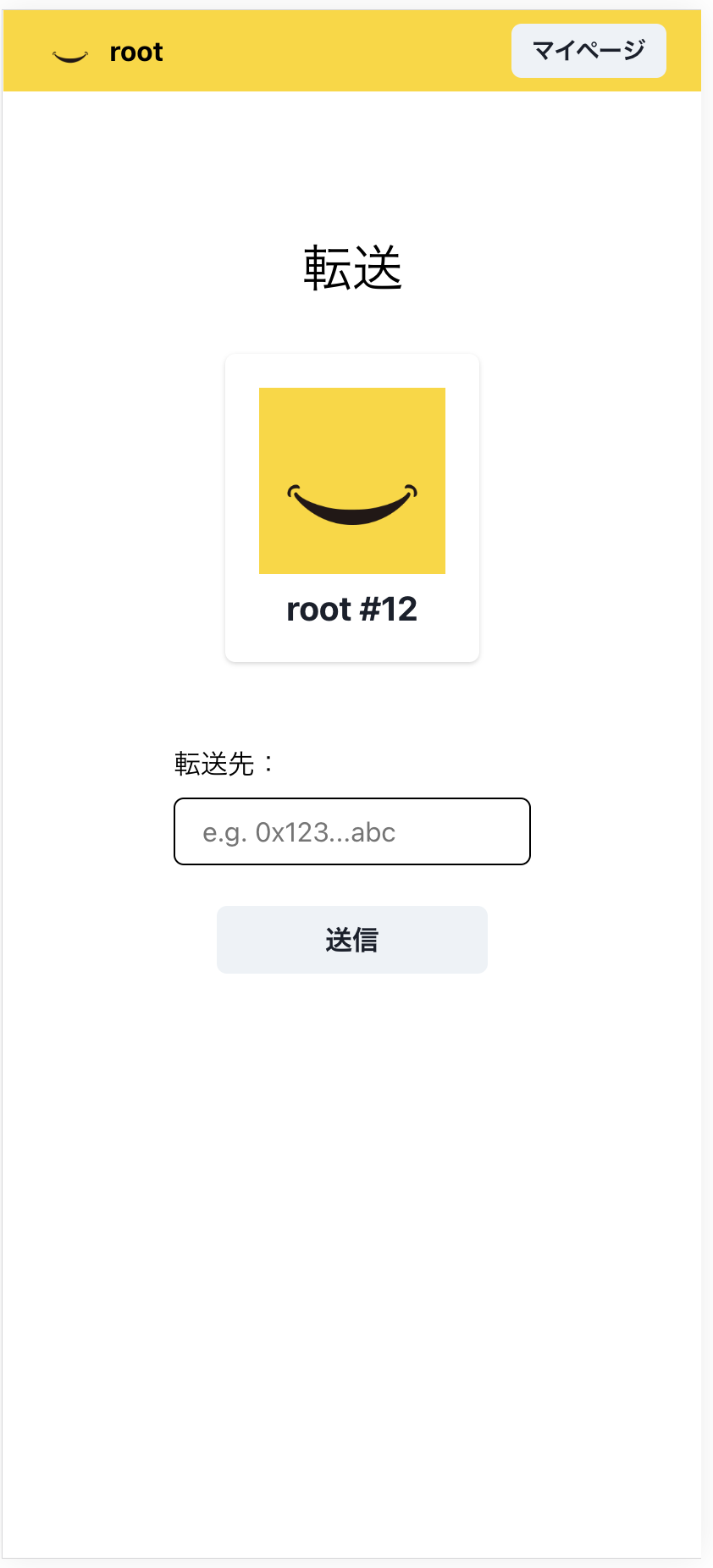 GitHub - setouchi-h/root