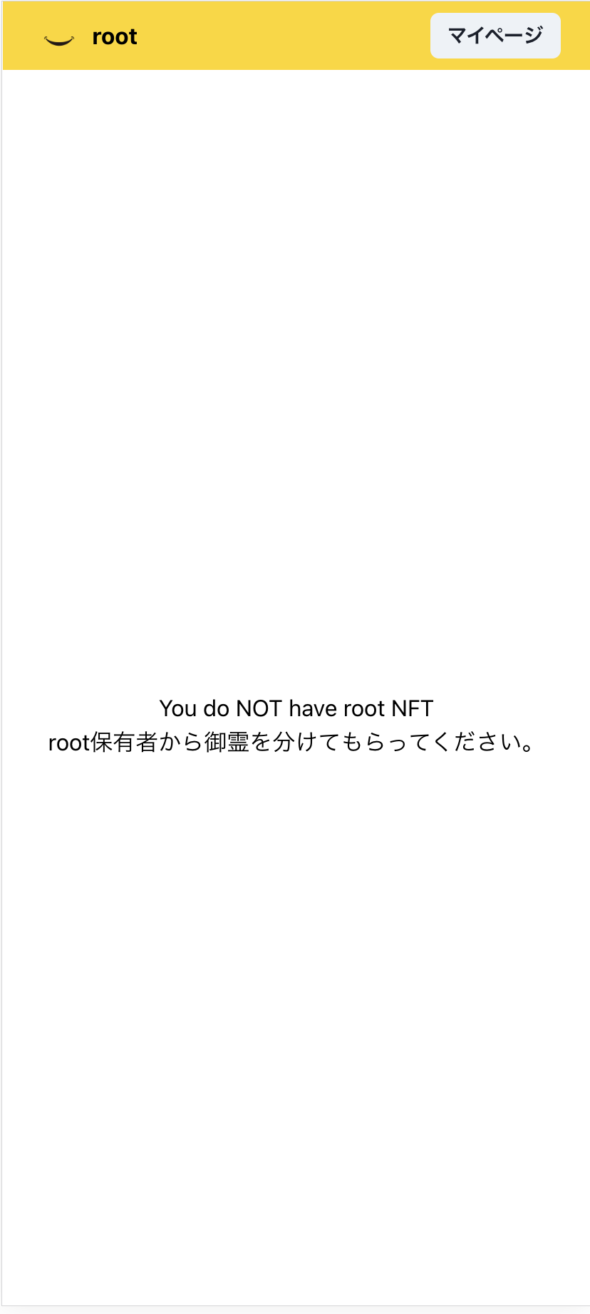 GitHub - setouchi-h/root