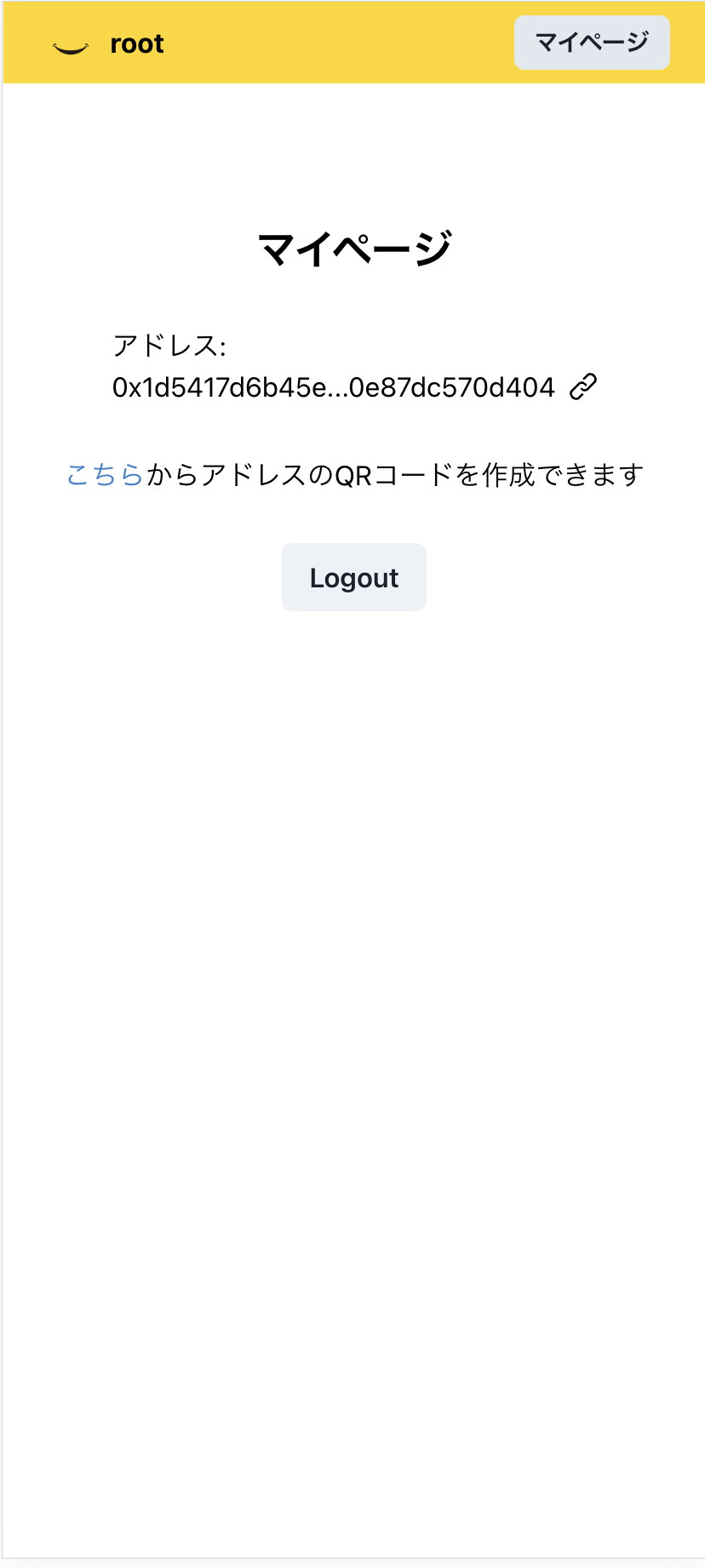 GitHub - setouchi-h/root
