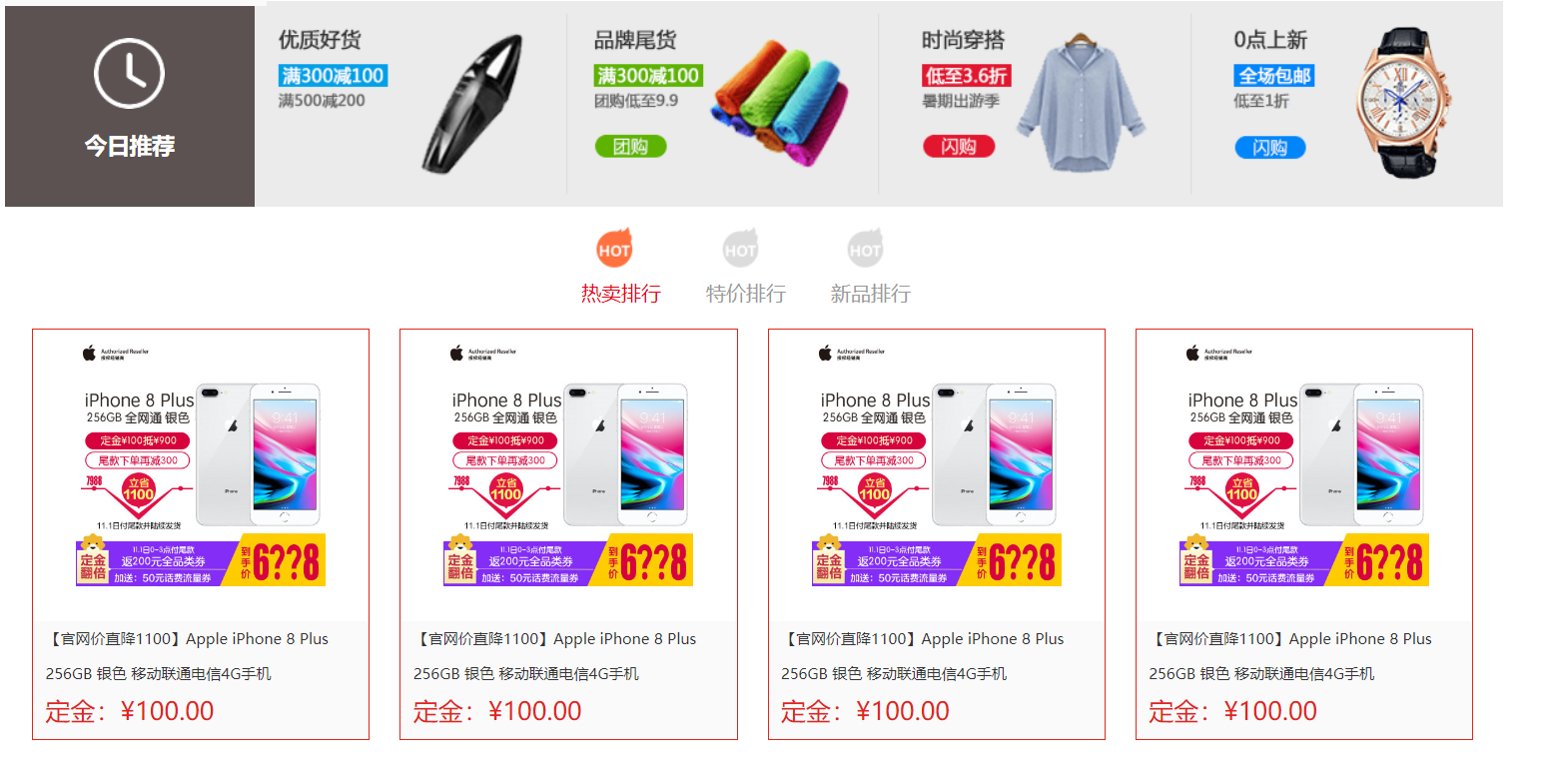 GitHub - Lxysakeol/ShoppingMall: 用vue2写的一个购物前台项目