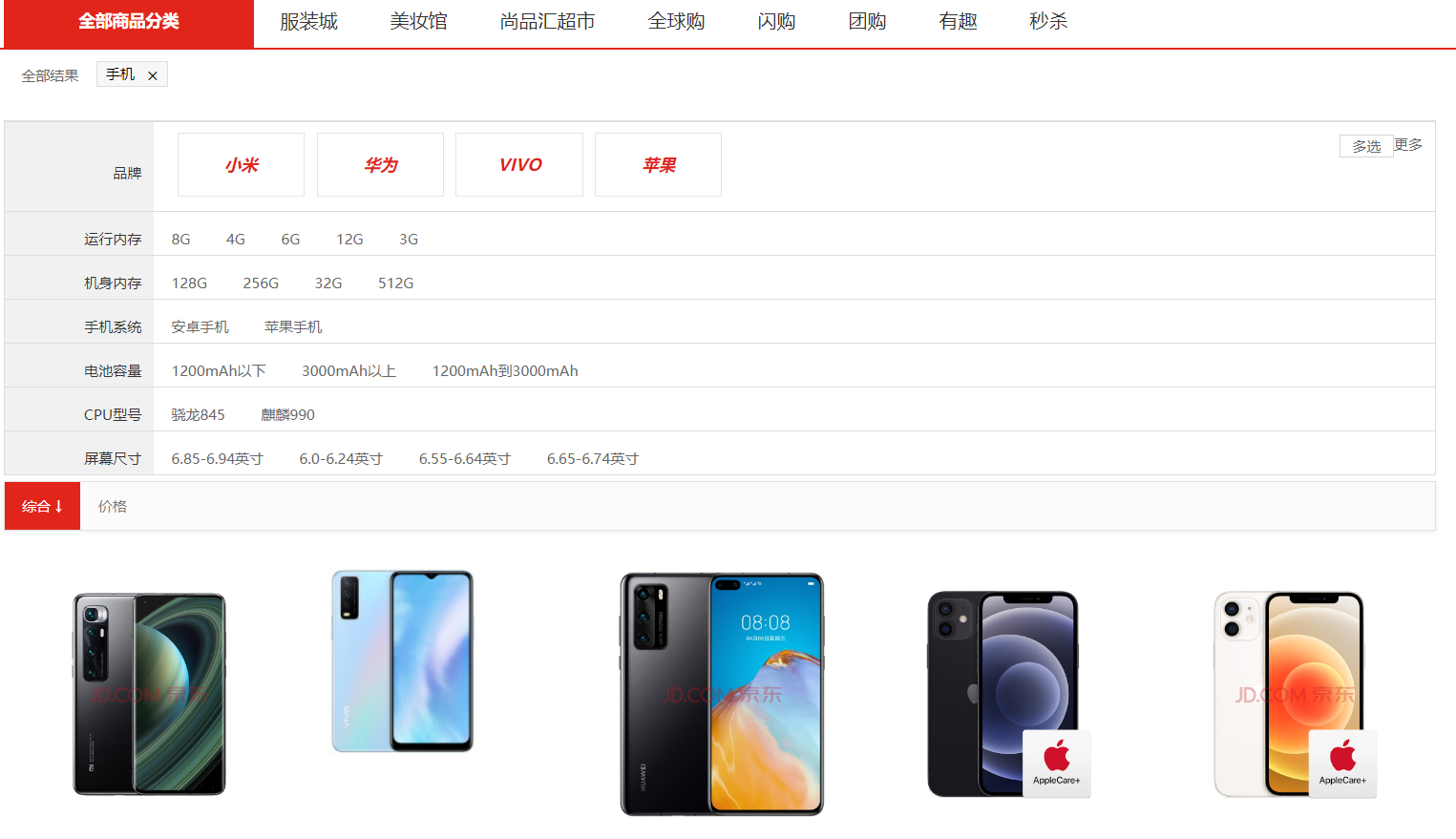 GitHub - Lxysakeol/ShoppingMall: 用vue2写的一个购物前台项目