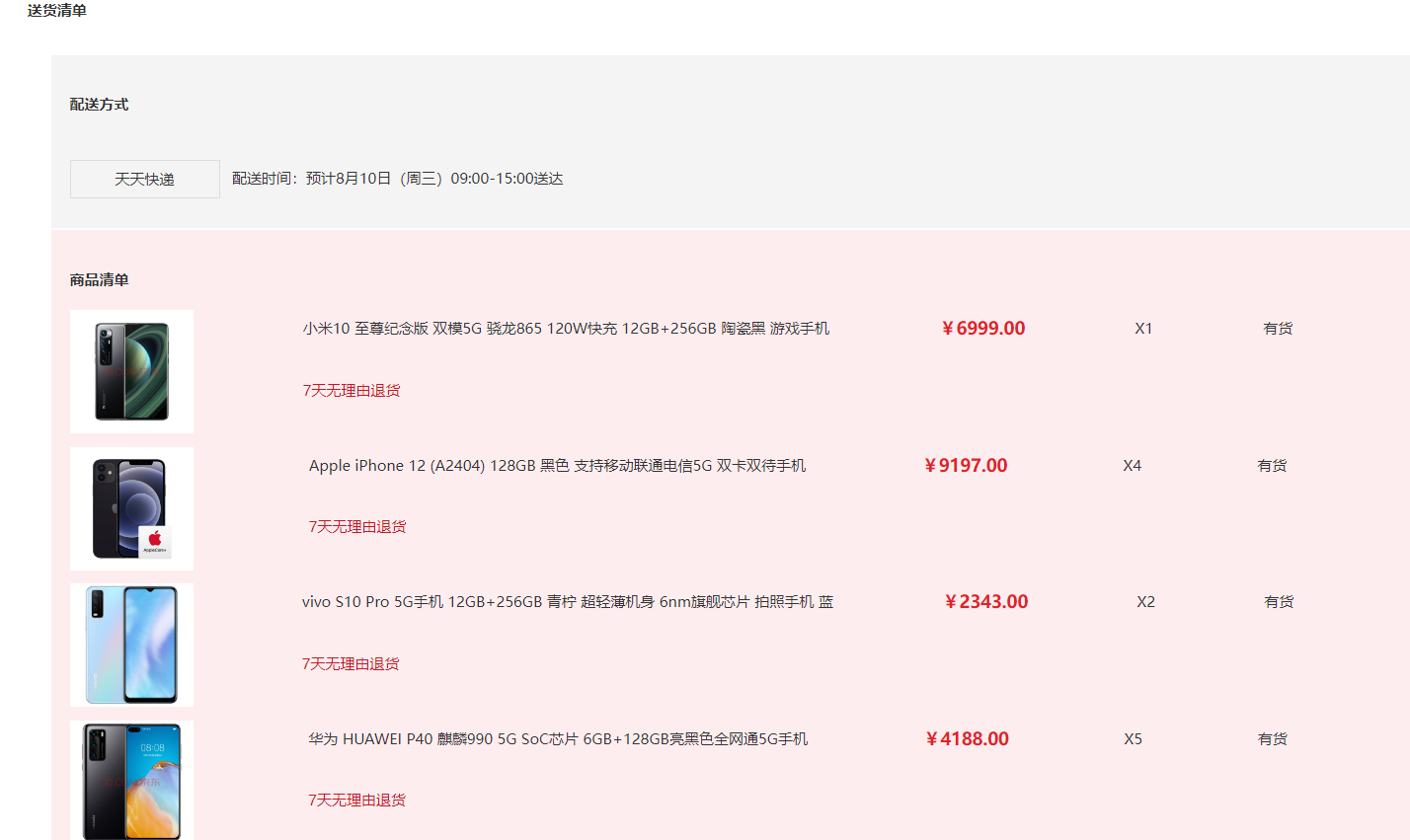 GitHub - Lxysakeol/ShoppingMall: 用vue2写的一个购物前台项目