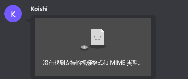 Bug: 沙盒可以显示MP4等视频吗 · Issue #71 · koishijs/webui · GitHub
