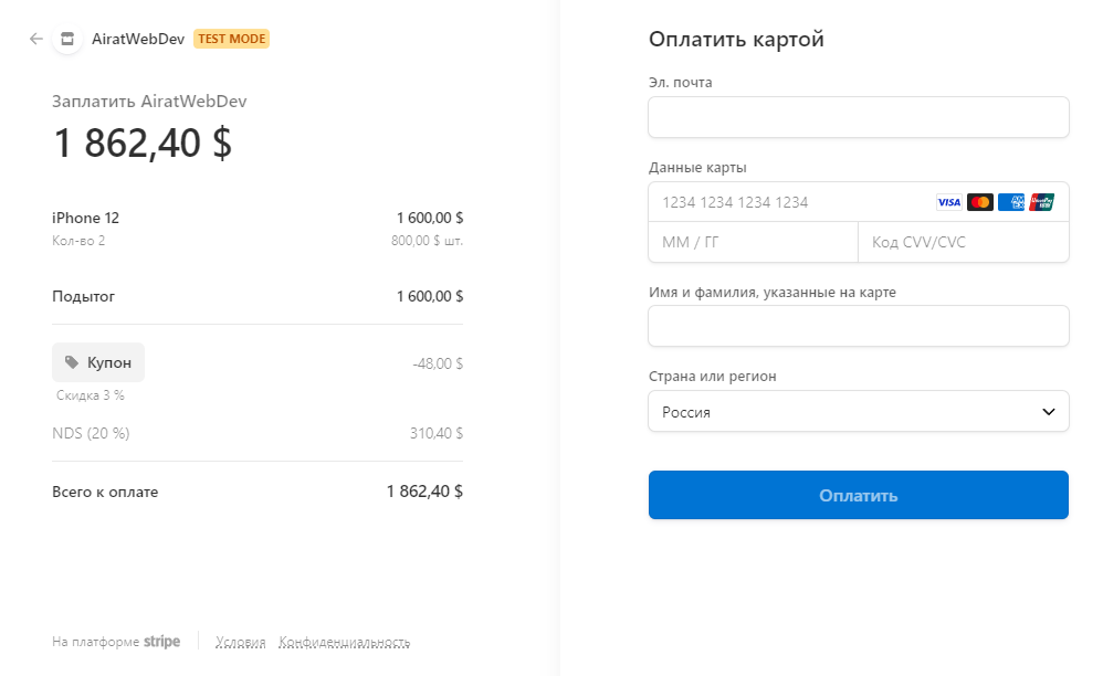 Github Airatwebdevstripe Payment Django Stripe Payment System On Django 0790