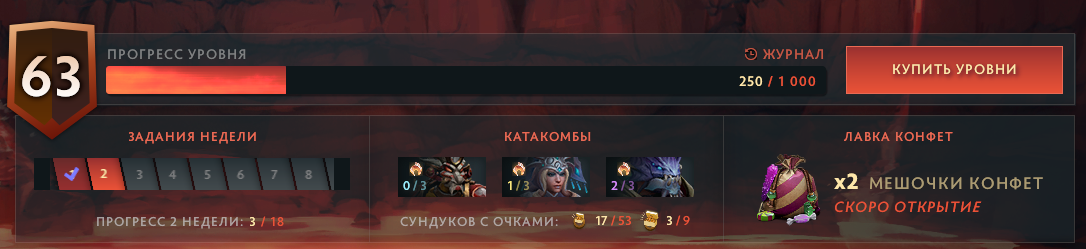 Battle Pass chest bug · Issue #2948 · ValveSoftware/Dota2-Gameplay · GitHub